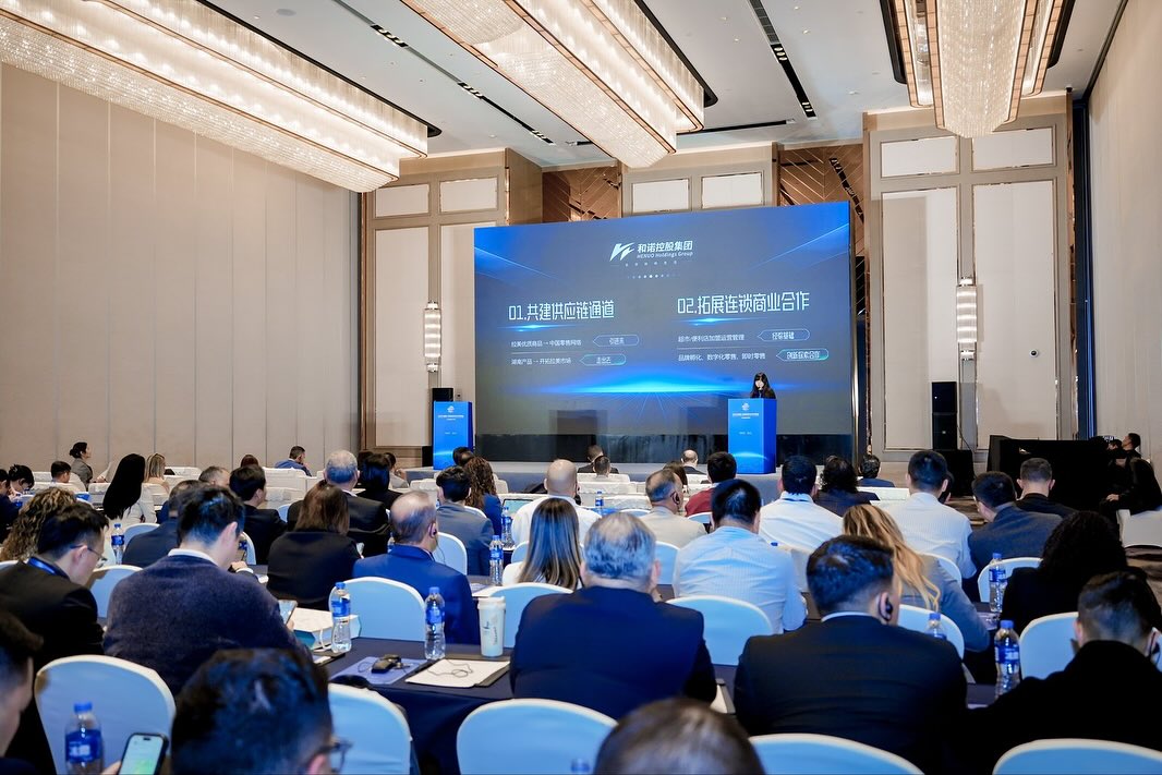 Delegación aragüeña participó en reunión de cooperación económica y comercial Hunan-ALC 2025 ...